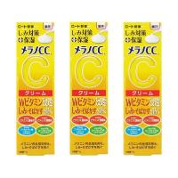 メラノCC 薬用しみ対策 保湿クリーム 3個セット ロート製薬 | イオン