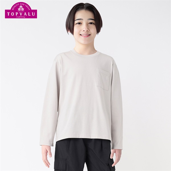 スタ楽 ポケット付き長袖Tシャツ 男の子 トップバリュ キッズ130cm-160cm | イオンスタイルオンライン 衣料品・暮らしの品をネットでお買物