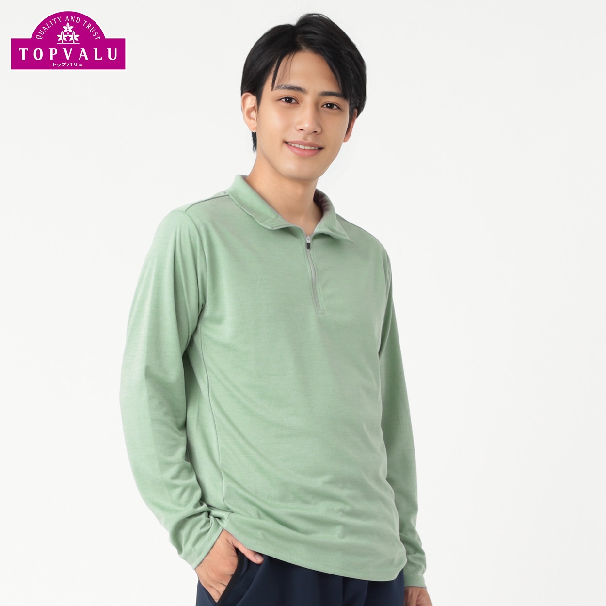 トップバリュ(TOPVALU) 杢調ハーフジップ長袖Tシャツ 遮熱 吸汗速乾 通気性 UVカット(90%) 透けにくい 反射材付き メンズ | イオンスタイルオンライン 衣料品・暮らしの品を ...
