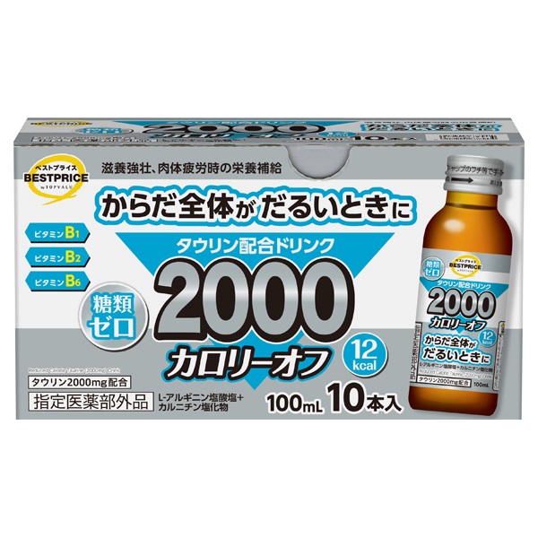タウリン配合 ドリンク 2000 カロリーオフ ボール販売 100ml×10本 トップバリュ ベストプライス TOPVALU BESTPRICE イオントップバリュ 【指定医薬部外品 ...