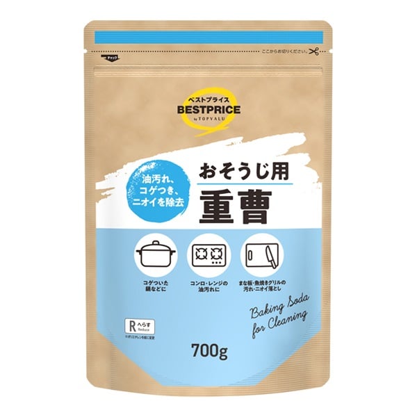 おそうじ用 重曹 700g トップバリュベストプライス | イオンスタイルオンライン 衣料品・暮らしの品をネットでお買物