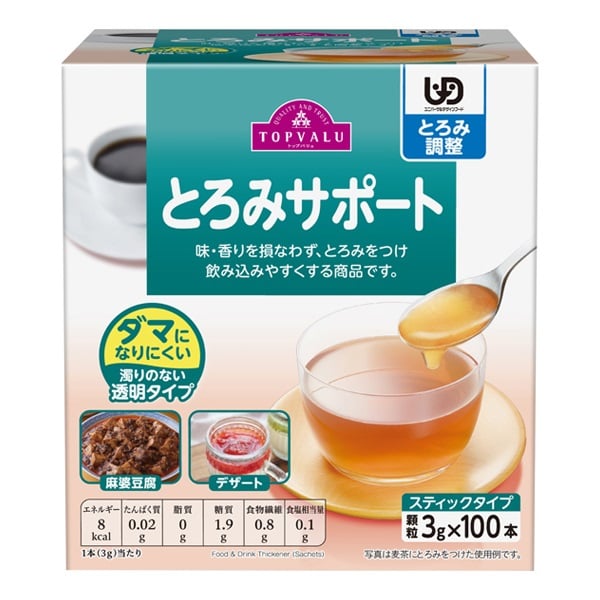 とろみサポート トップバリュ TOPVALU イオントップバリュ | イオンスタイルオンライン 衣料品・暮らしの品をネットでお買物