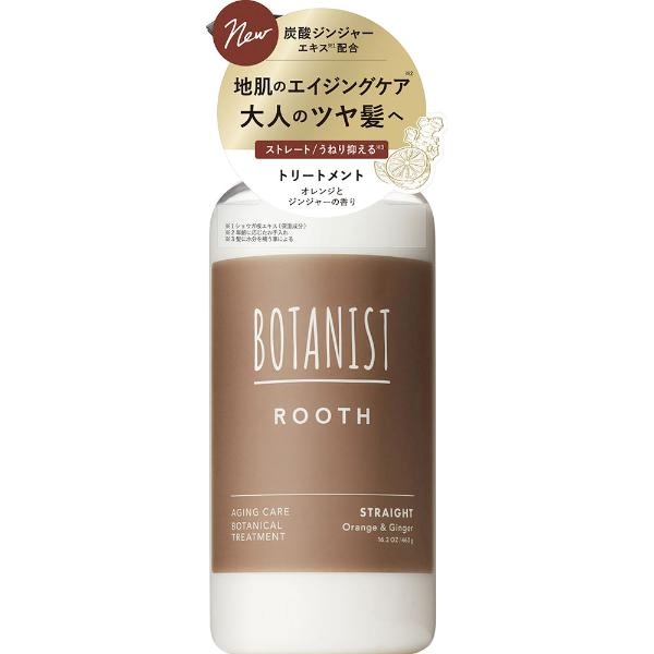 ボタニスト ルース エイジングケア ボタニカルトリートメント ストレート 460g BOTANIST | イオンスタイルオンライン 衣料品・暮らしの品をネットでお買物