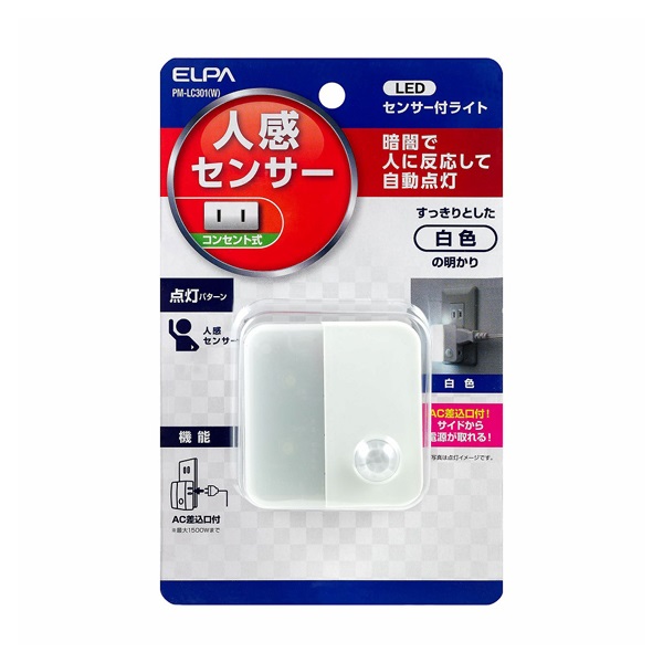 ELPA LEDナイトライト | イオンスタイルオンライン 衣料品・暮らしの品をネットでお買物