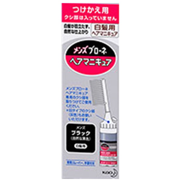 メンズブローネ ヘアマニキュア メンズブラック つけかえ用 72g メンズ