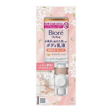 ビオレ ザ ボディ お風呂でぬれた肌に使うボディ乳液 肌しっとり