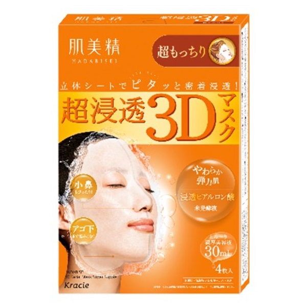 肌美精 超浸透3Dマスク 超もっちり 4枚 肌美精 HADABISEI クラシエ | イオンスタイルオンライン 衣料品・暮らしの品をネットでお買物