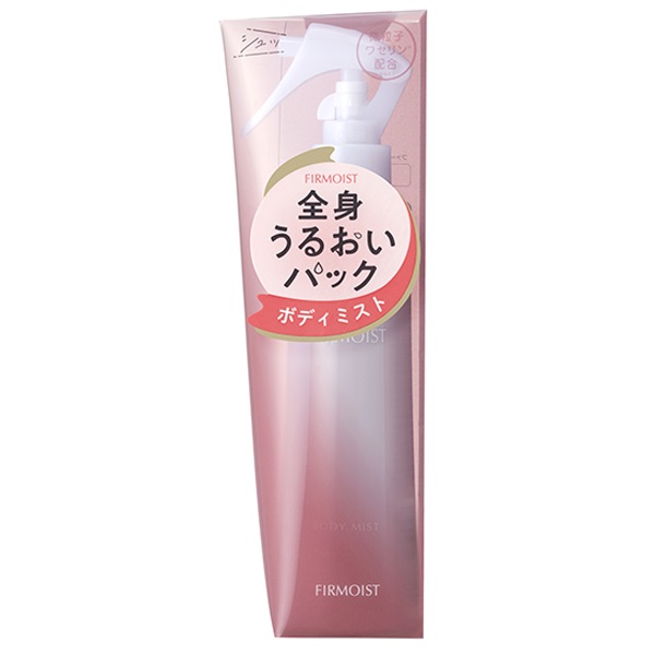 ファーモイスト 全身パックボディミスト 190ml FIRMOIST 黒龍堂