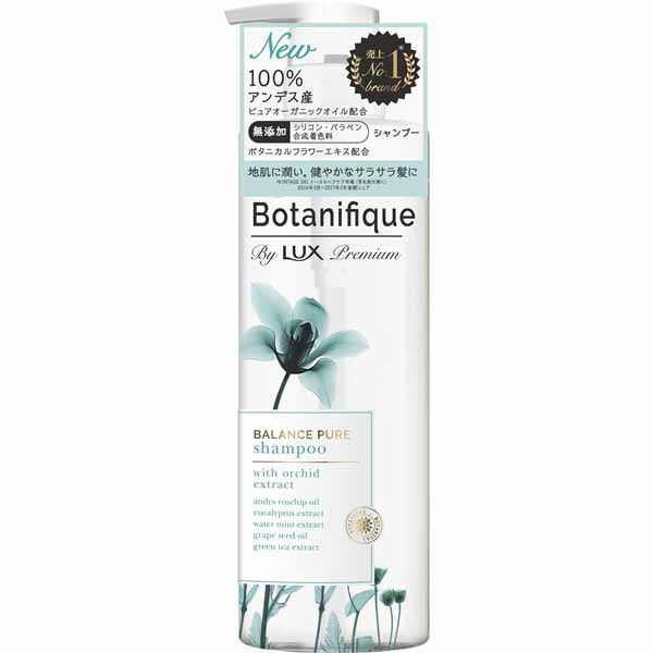 ラックス バランスピュア シャンプー ポンプ 510g ラックス LUX ユニリーバ・ジャパン | イオンスタイルオンライン 衣料品・暮らしの品をネットでお買物