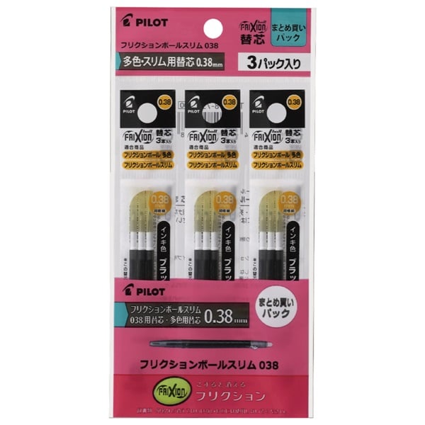 フリクションボール レフィル07 | イオンスタイルオンライン 衣料品・暮らしの品をネットでお買物