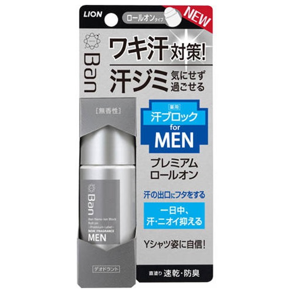 Ban 汗ブロック ロールオン プレミアムラベル 男性用 無香性 40ml バン