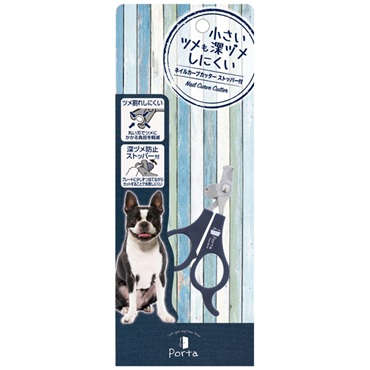 Porta ポルタ ネイルカーブカッター ストッパー付 1個 ペティオ Petio | イオンスタイルオンライン 衣料品・暮らしの品をネットでお買物