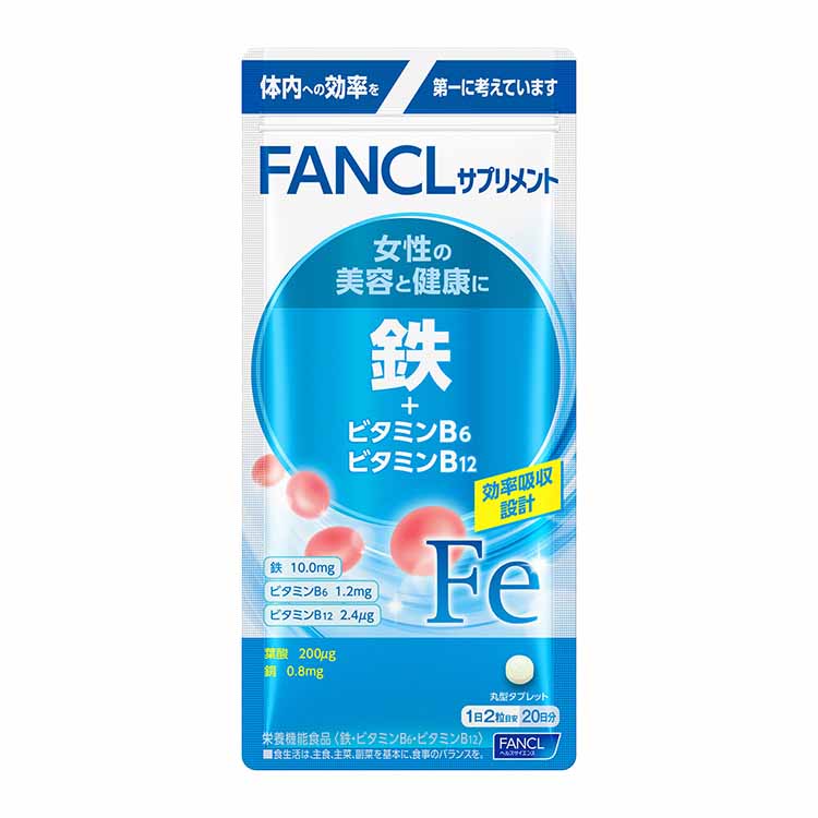 ファンケル 鉄+ビタミンB6 ビタミンB12 20日分 20粒 ファンケル FANCL ファンケル 【栄養機能食品】 | イオンスタイルオンライン 衣料品・暮らしの品をネットでお買物