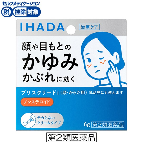 プリスクリードi 6g イハダ IHADA 資生堂 【第2類医薬品】 | イオンスタイルオンライン 衣料品・暮らしの品をネットでお買物