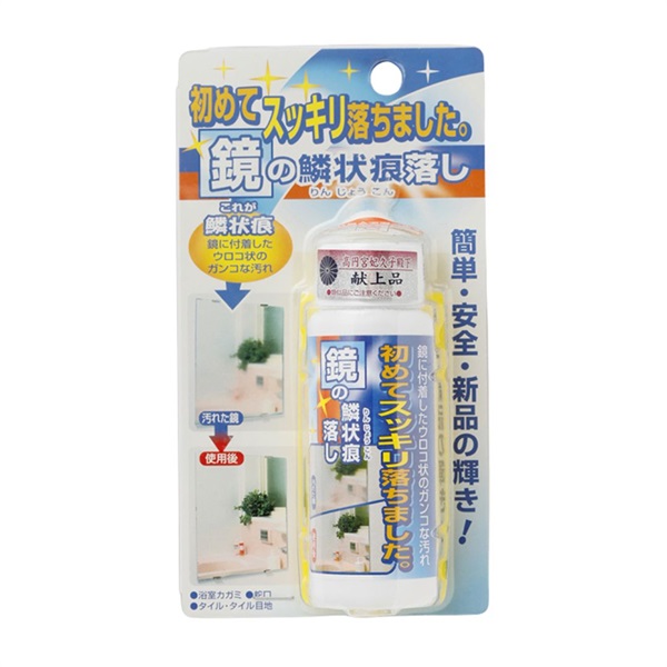 高森コーキ 鏡の鱗状痕落とし TU-58 140g | イオンスタイルオンライン 衣料品・暮らしの品をネットでお買物