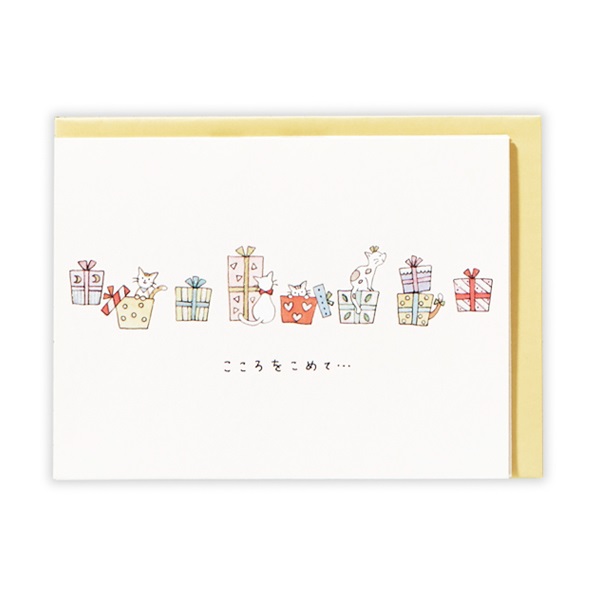誕生お祝い 立体カード ネコとプレゼント2 | イオンスタイルオンライン 衣料品・暮らしの品をネットでお買物