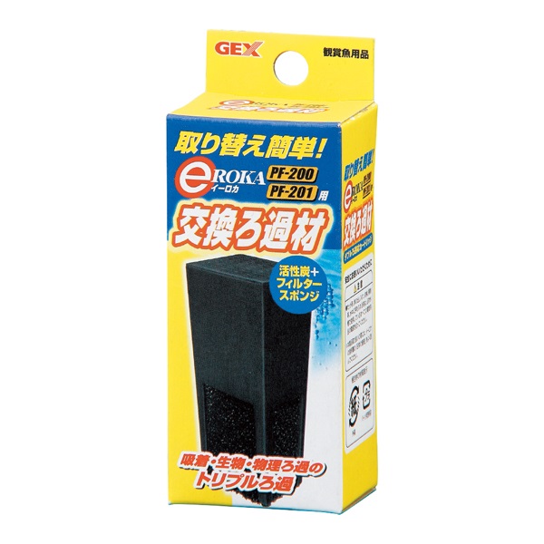 e～ROKA イーロカ PF 200・201用交換ろ過材 1セット GEX ジェックス | イオンスタイルオンライン 衣料品・暮らしの品をネットでお買物