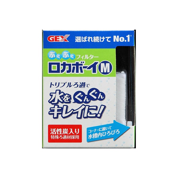 ロカボーイ M RM‐1 1個 GEX | イオンスタイルオンライン 衣料品・暮らしの品をネットでお買物