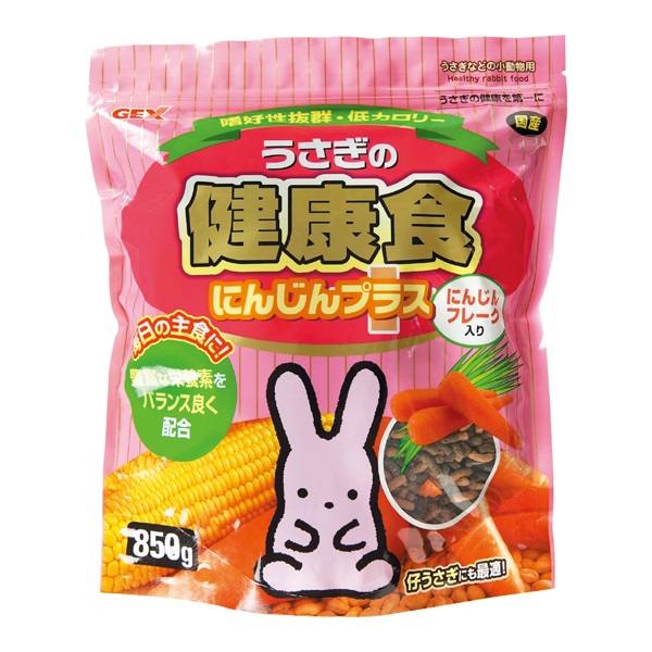 うさぎの健康食 にんじんプラス 850g GEX ジェックス | イオンスタイルオンライン 衣料品・暮らしの品をネットでお買物