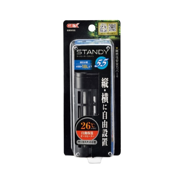 スタンディ 55 55W GEX ジェックス | イオンスタイルオンライン 衣料品・暮らしの品をネットでお買物