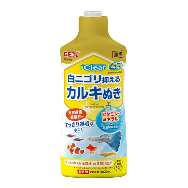 コロラインオフ クリア 500ml GEX ジェックス | イオンスタイルオンライン 衣料品・暮らしの品をネットでお買物