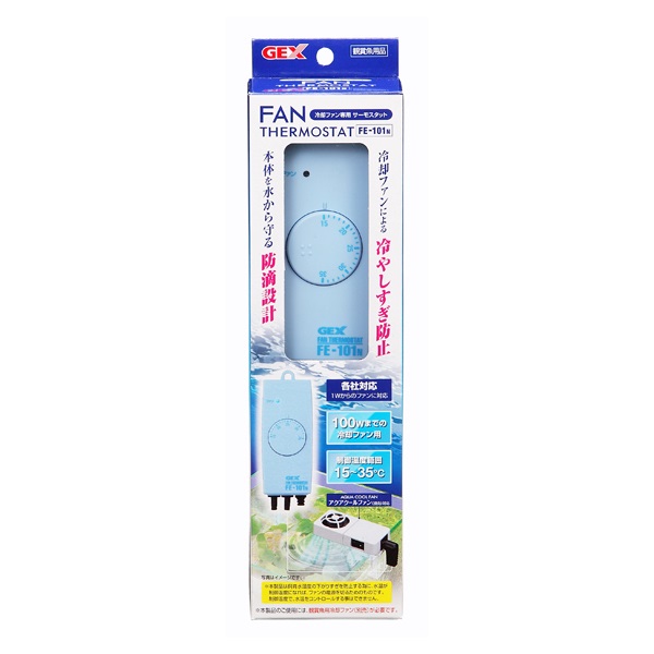 ファン専用サーモスタット FE‐101N GEX ジェックス | イオンスタイルオンライン 衣料品・暮らしの品をネットでお買物