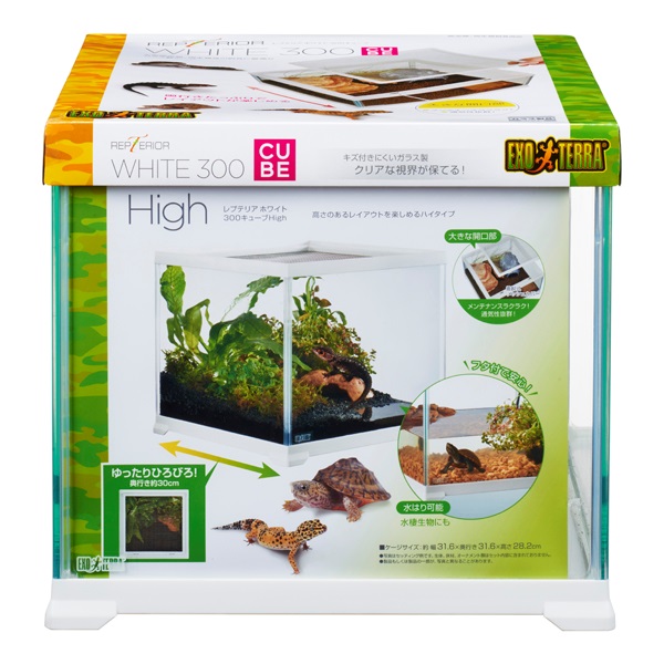 レプテリアホワイト 300CUBE High 1個 GEX ジェックス | イオンスタイルオンライン 衣料品・暮らしの品をネットでお買物