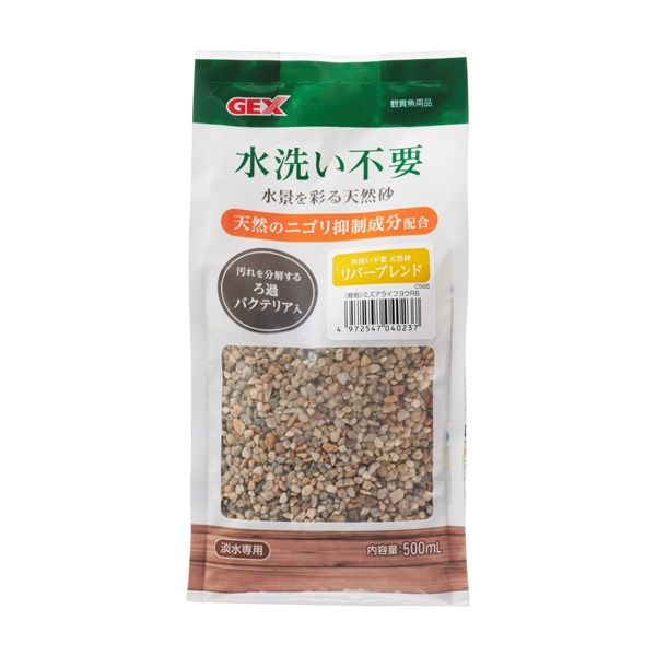 水洗い不要 天然砂 リバーブレンド 500ml GEX ジェックス | イオンスタイルオンライン 衣料品・暮らしの品をネットでお買物