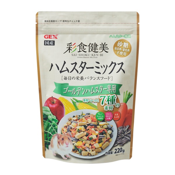 彩食健美 ハムスターミックス ゴールデンハムスター専用 220g GEX ジェックス | イオンスタイルオンライン 衣料品・暮らしの品をネットでお買物