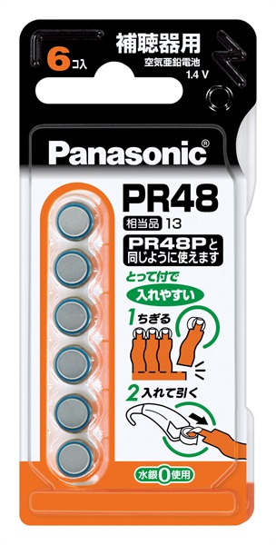 パナソニック 補聴器用電池 PR48 6P | イオンスタイルオンライン 衣料品・暮らしの品をネットでお買物