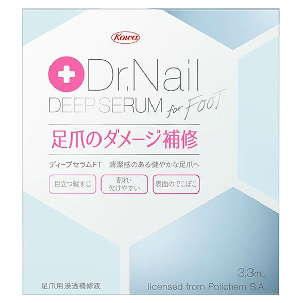 ディープセラム for FOOT 3.3ml ドクターネイル Dr.Nail 興和 | イオンスタイルオンライン 衣料品・暮らしの品をネットでお買物