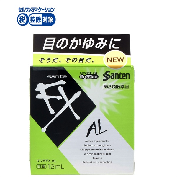 サンテ FX AL 12ml サンテ Sante 参天製薬 【第2類医薬品】 | イオンスタイルオンライン 衣料品・暮らしの品をネットでお買物
