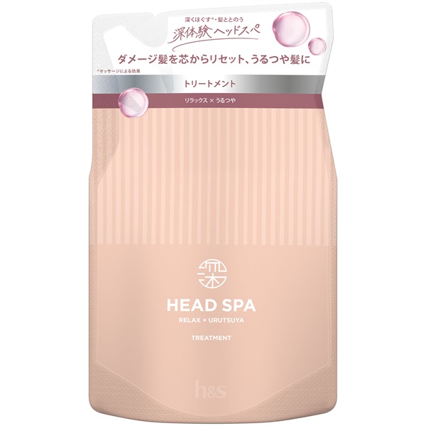 深体験ヘッドスパ by h&sリラックス×うるつや トリートメント 詰め替え 350g エイチアンドエス h&s P&G | イオンスタイルオンライン 衣料品・暮らしの品をネットでお買物