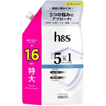 h＆s 5in1 コンディショナー つめかえ用 特大サイズ 460g P＆G