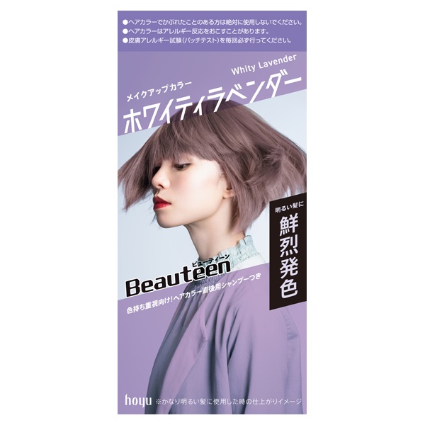 ビューティーン メイクアップカラー ホワイティラベンダー 1セット Beauteen ホーユー 【医薬部外品】 | イオンスタイルオンライン ...