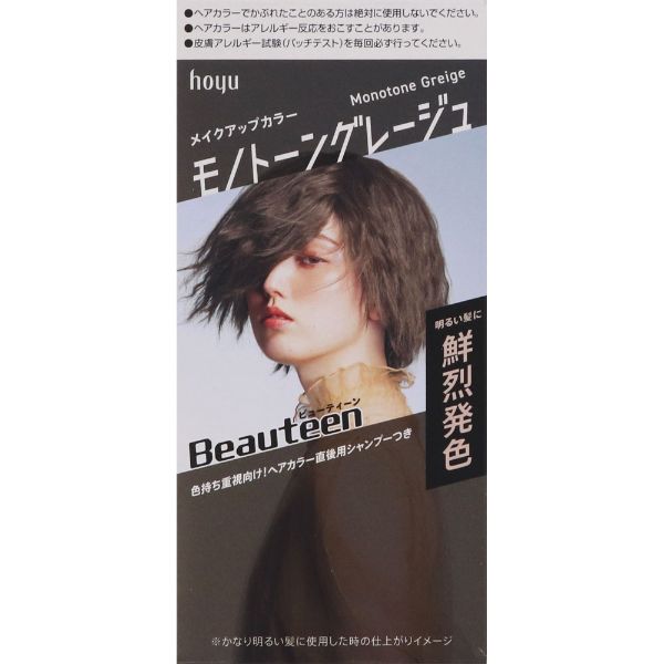 ビューティーン メイクアップカラー 40g+88ml ビューティーン Beauteen ホーユー 【医薬部外品】 | イオンスタイルオンライン ...