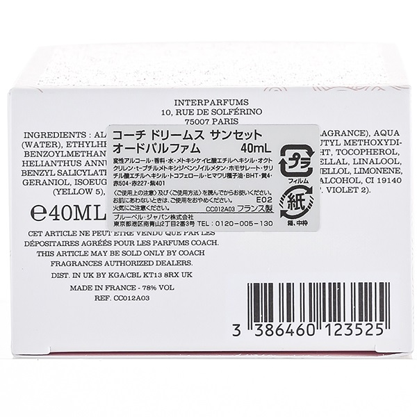 コーチ ドリームスサンセット オードパルファム 40ml コーチ COACH ウエニ貿易 | イオンスタイルオンライン 衣料品・暮らしの品を ...