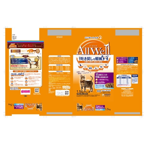 AllWell 15歳以上の腎臓健康維持用 フィッシュ味 オールウェル ユニ・チャーム | イオンスタイルオンライン 衣料品・暮らしの品をネットでお買物