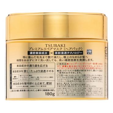 TSUBAKI プレミアム リペア マスク 180g ツバキ TSUBAKI ファイントゥデイホールディングス | イオンスタイルオンライン ...