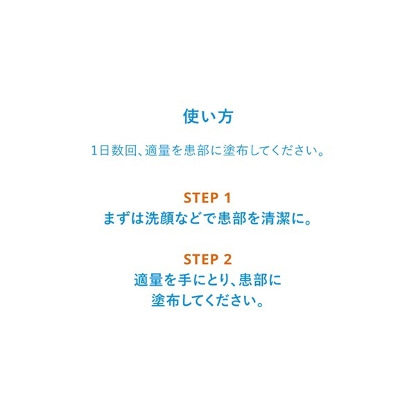 プリスクリードi 6g イハダ IHADA 資生堂 【第2類医薬品】 | イオンスタイルオンライン 衣料品・暮らしの品をネットでお買物