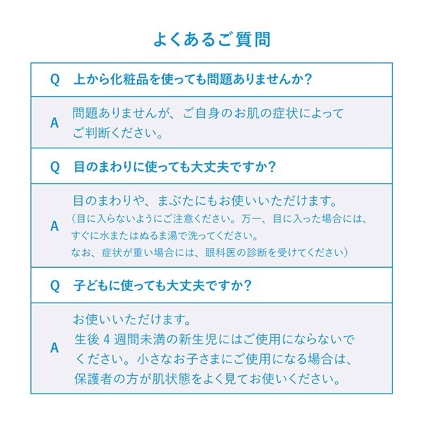 プリスクリードi 6g イハダ IHADA 資生堂 【第2類医薬品】 | イオンスタイルオンライン 衣料品・暮らしの品をネットでお買物
