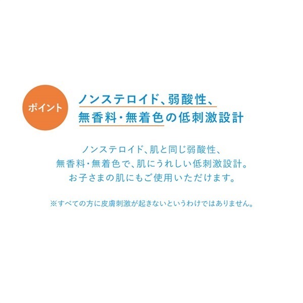 プリスクリードD 14ml イハダ IHADA 資生堂 【第2類医薬品】 | イオンスタイルオンライン 衣料品・暮らしの品をネットでお買物
