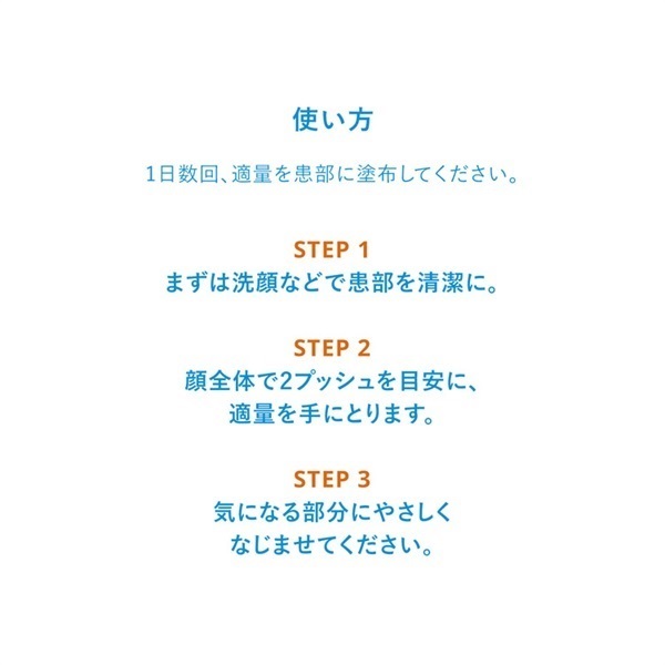 プリスクリードD 14ml イハダ IHADA 資生堂 【第2類医薬品】 | イオンスタイルオンライン 衣料品・暮らしの品をネットでお買物