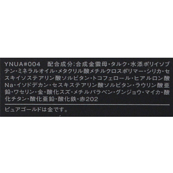 Visee AVANT(ヴィセ アヴァン) シングルアイカラー 004 MY DEAR ピンクホワイト コーセー | イオンスタイルオンライン 衣料品・暮らしの品をネットでお買物