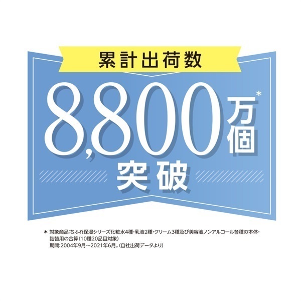 ×ちふれ 美容液ノンアルコールタイプN 45ml CHIFURE | イオンスタイルオンライン 衣料品・暮らしの品をネットでお買物