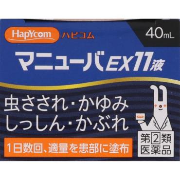 (指定第2類医薬品) ハピコム マニューバEX11液 40ml 奥田製薬 | イオンスタイルオンライン 衣料品・暮らしの品をネットでお買物