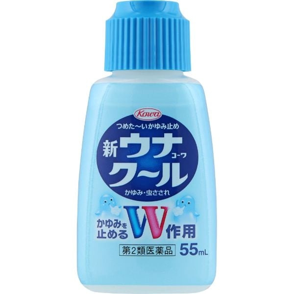 (第2類医薬品) 新ウナコーワ クール 55ml 興和 | イオンスタイルオンライン 衣料品・暮らしの品をネットでお買物
