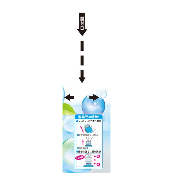 お部屋の消臭元 ふんわり清潔せっけん 400ml お部屋の消臭元 小林製薬 | イオンスタイルオンライン 衣料品・暮らしの品をネットでお買物