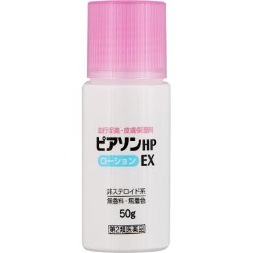 (第2類医薬品)ハピコム ピアソンHPローションEX 50g 新新薬品 | イオンスタイルオンライン 衣料品・暮らしの品をネットでお買物
